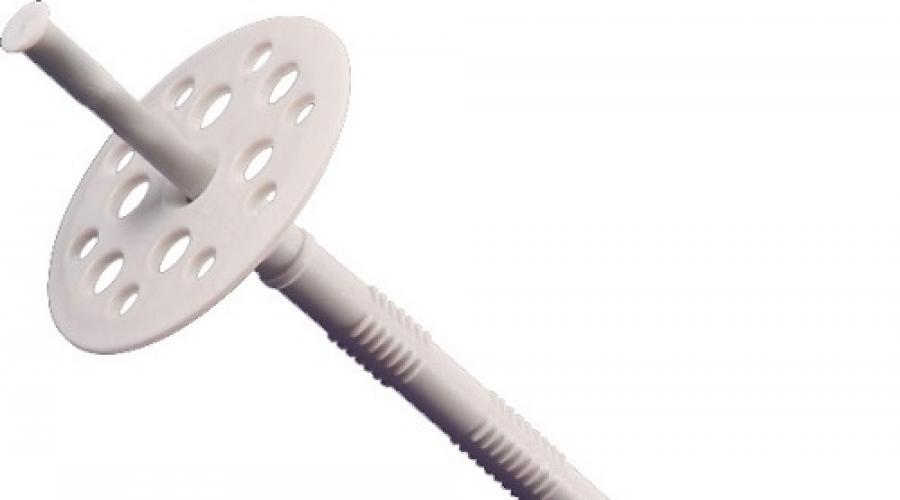 EC004186 - Insulation dowel